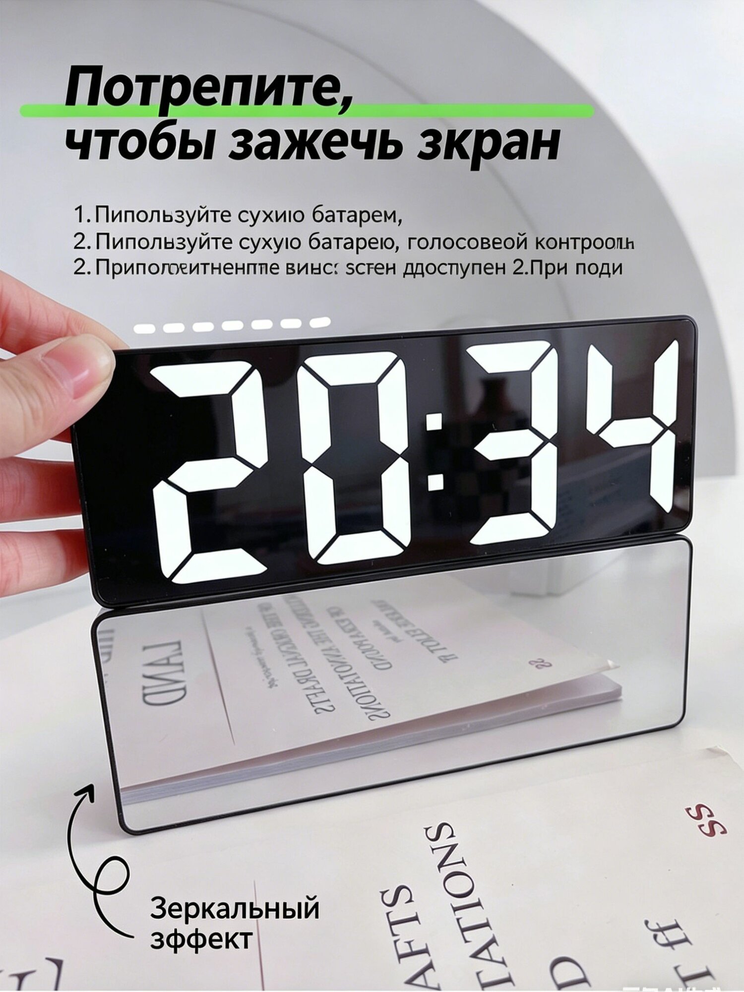 Настольные часы Электронные 1шт 16*6*2cm