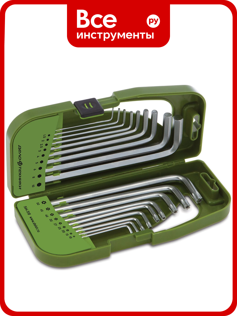 Набор ключей Дело Техники шестигранных и TORX удлиненных, 18предм. 564518, 8.10 мм, сталь
