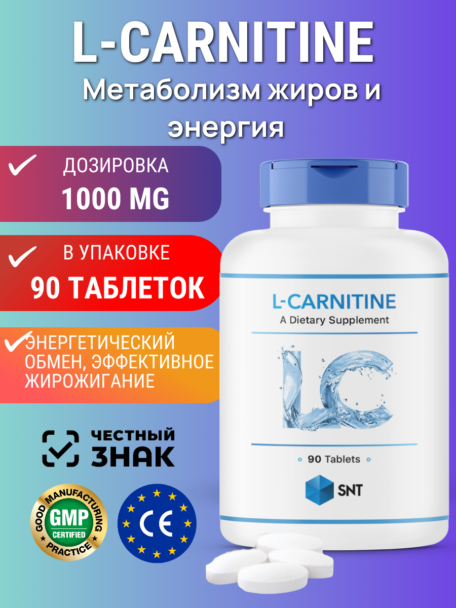 SNT L-Carnitinе 1000 мг/СНТ Л-Карнитин (90 табл)