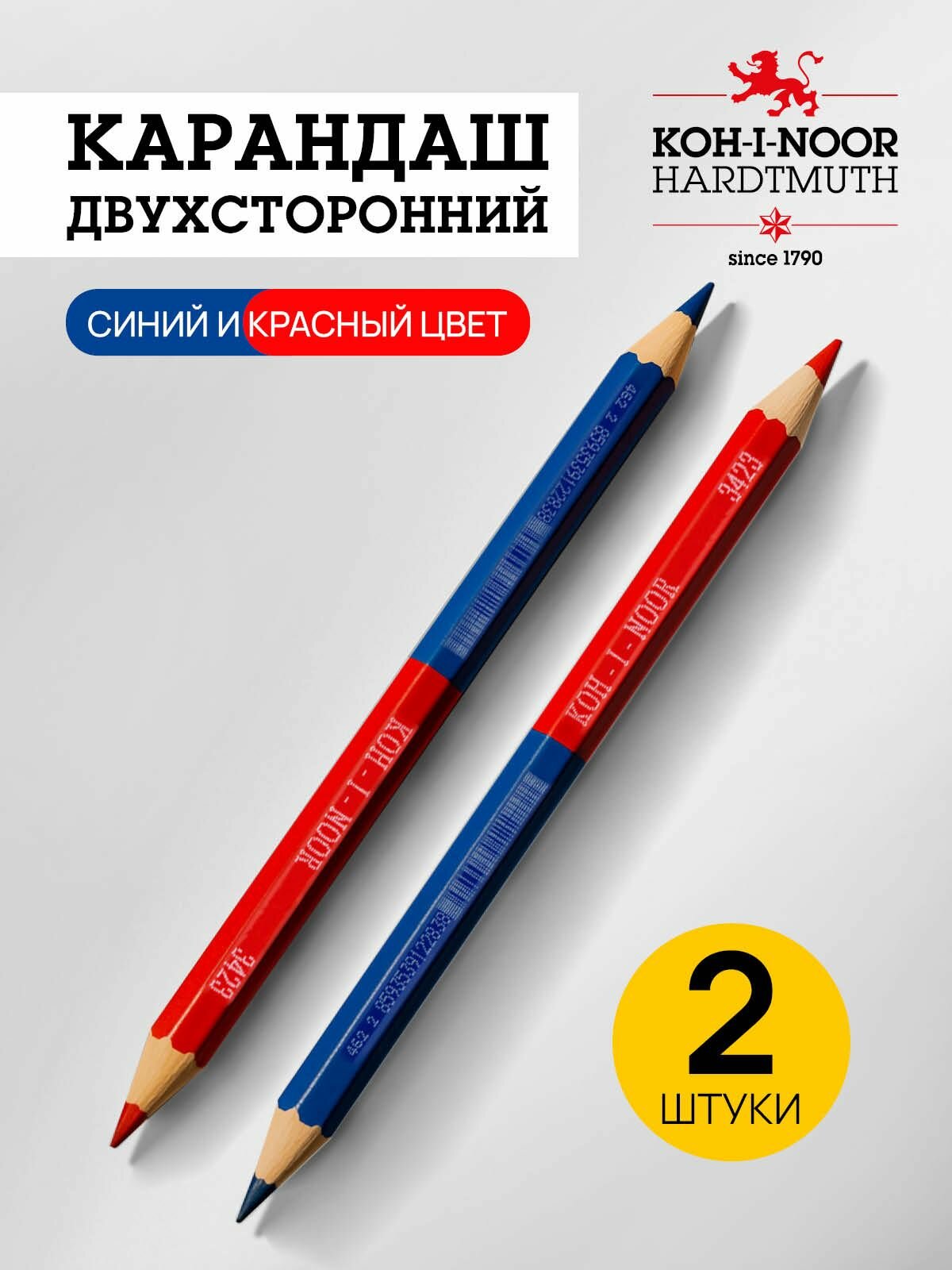 Карандаш красно синий двухсторонний разметочный 2 шт двухсторонний карандаш красно синий разметочный карандаш