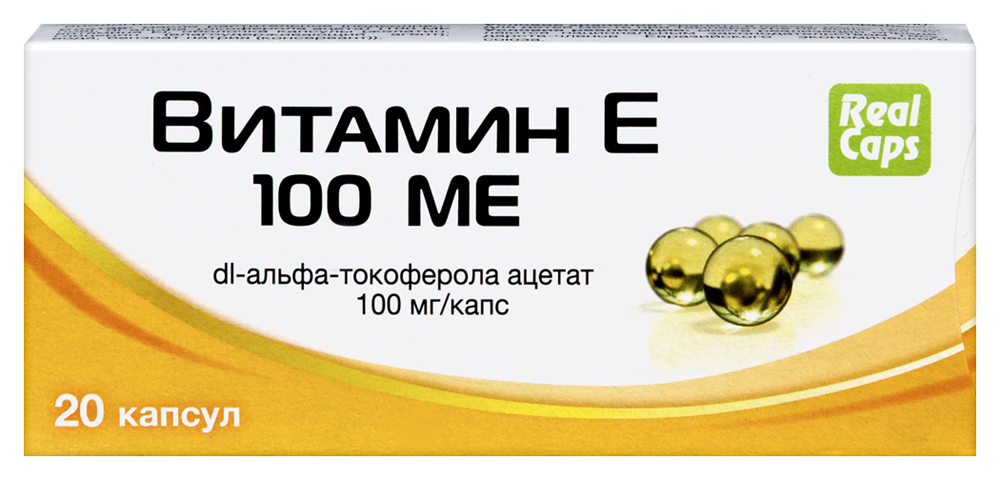 Витамин е 100 МЕ 20 шт. капсулы массой 300 мг/реалкапс/