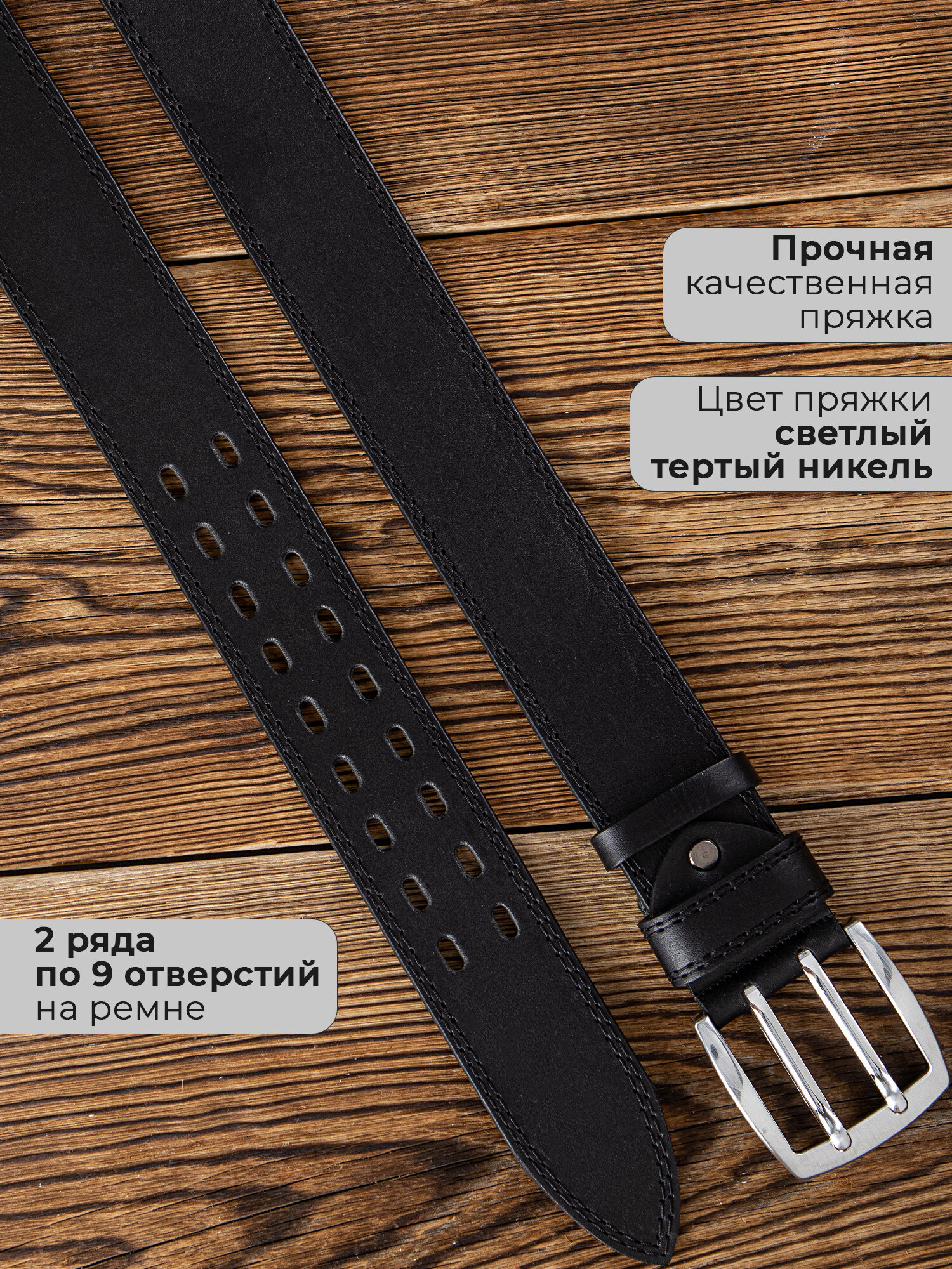 Ремень  для мужчин и женщин