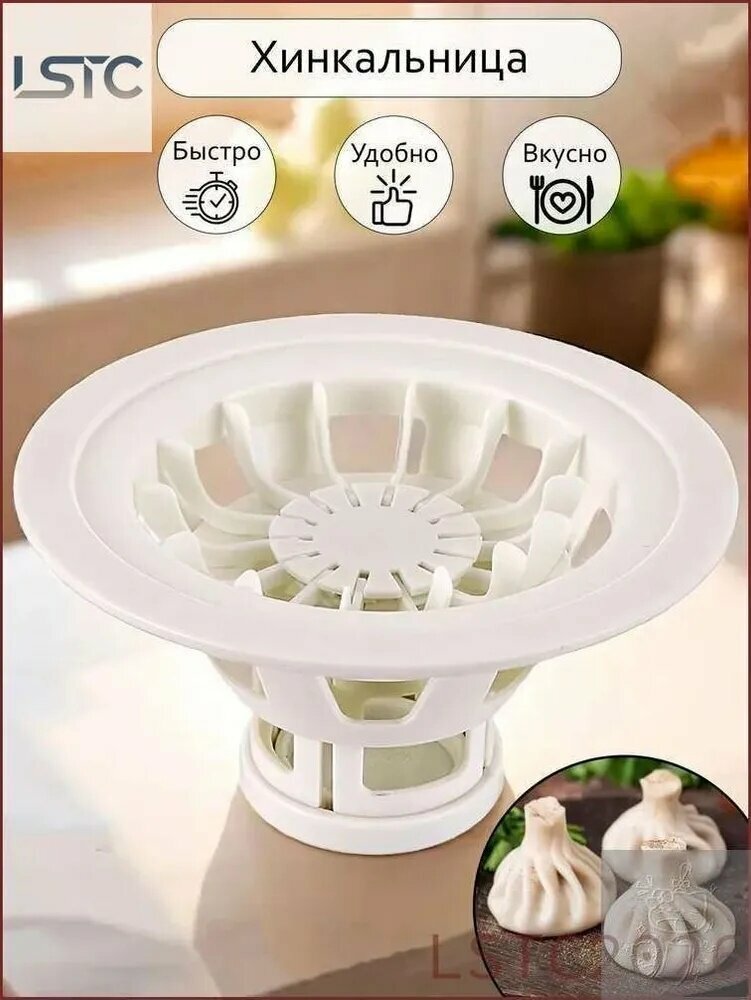 Кулинарная форма 1 шт, 18 см, длина 18 см