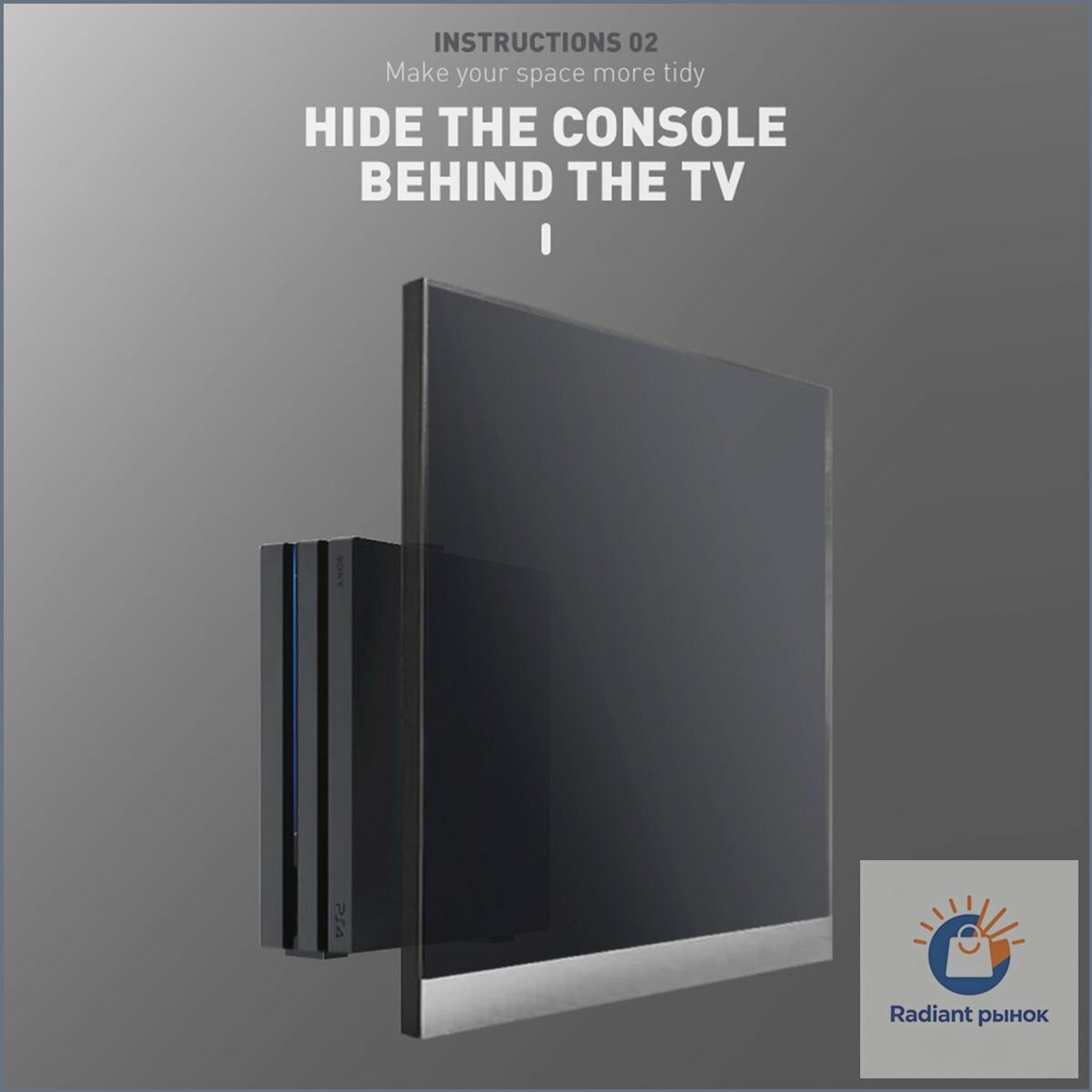 Кронштейн для настенного крепления консоли PlayStation 4, PS4 Slim и PS4 Pro