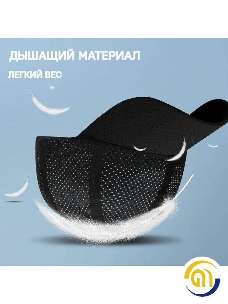 Каскетка защитная a