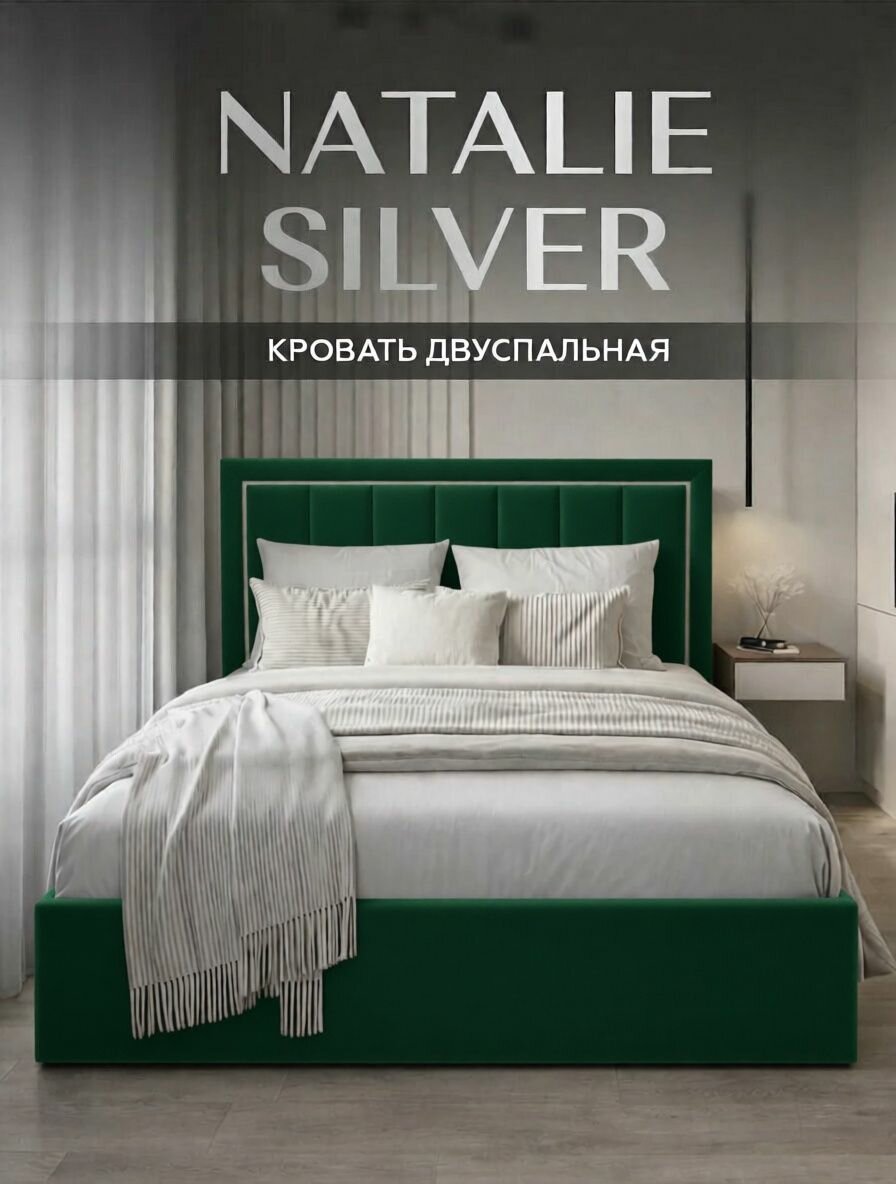 Кровать двуспальная Natalie silver, 180x200см, мягкая обивка, с подъемным механизмом и ортопедическим основанием, зелёный, ткань велюр