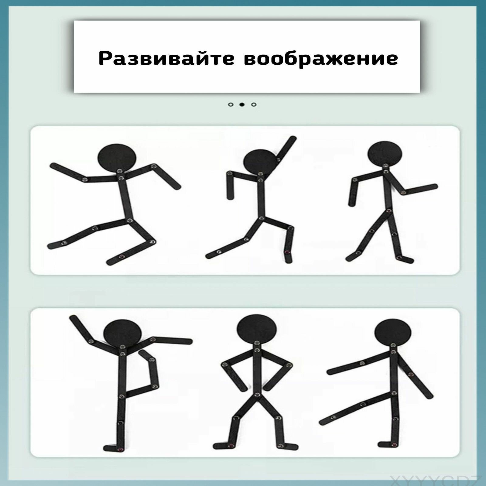 Настольная игра — фото 1
