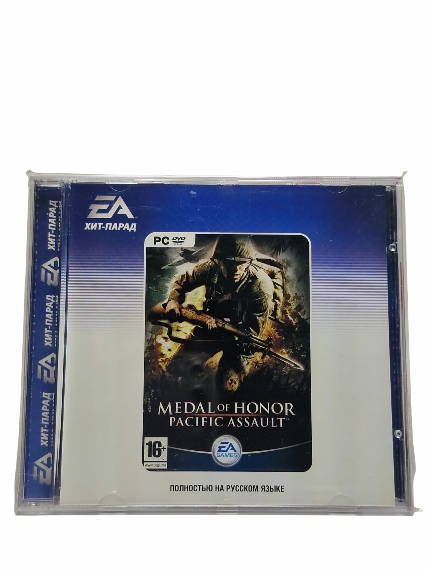 Игра для компьютера: Medal Of Honor Pacific Assault pc диск лицензия