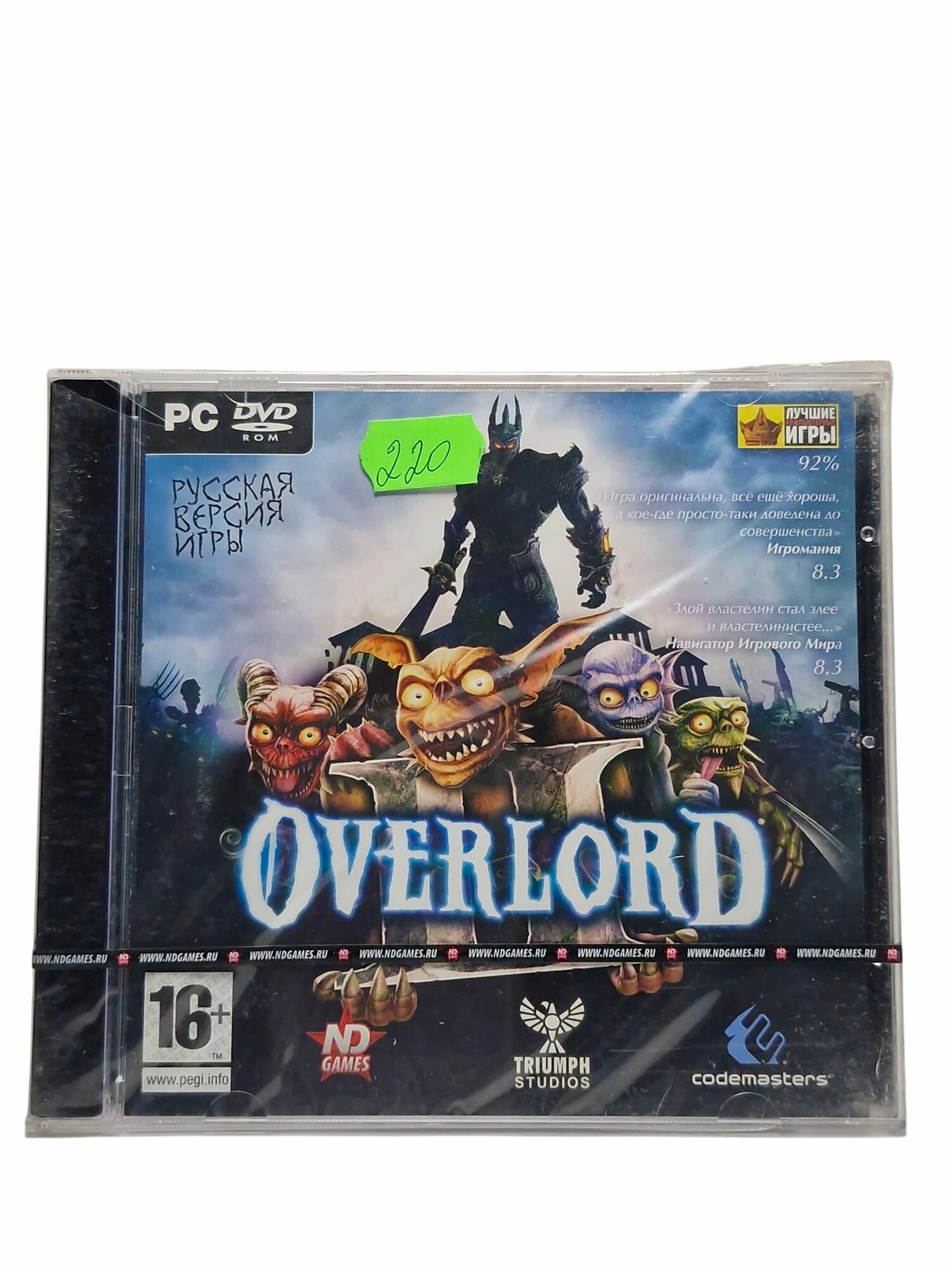 Игра для компьютера: Overlord pc диск лицензия