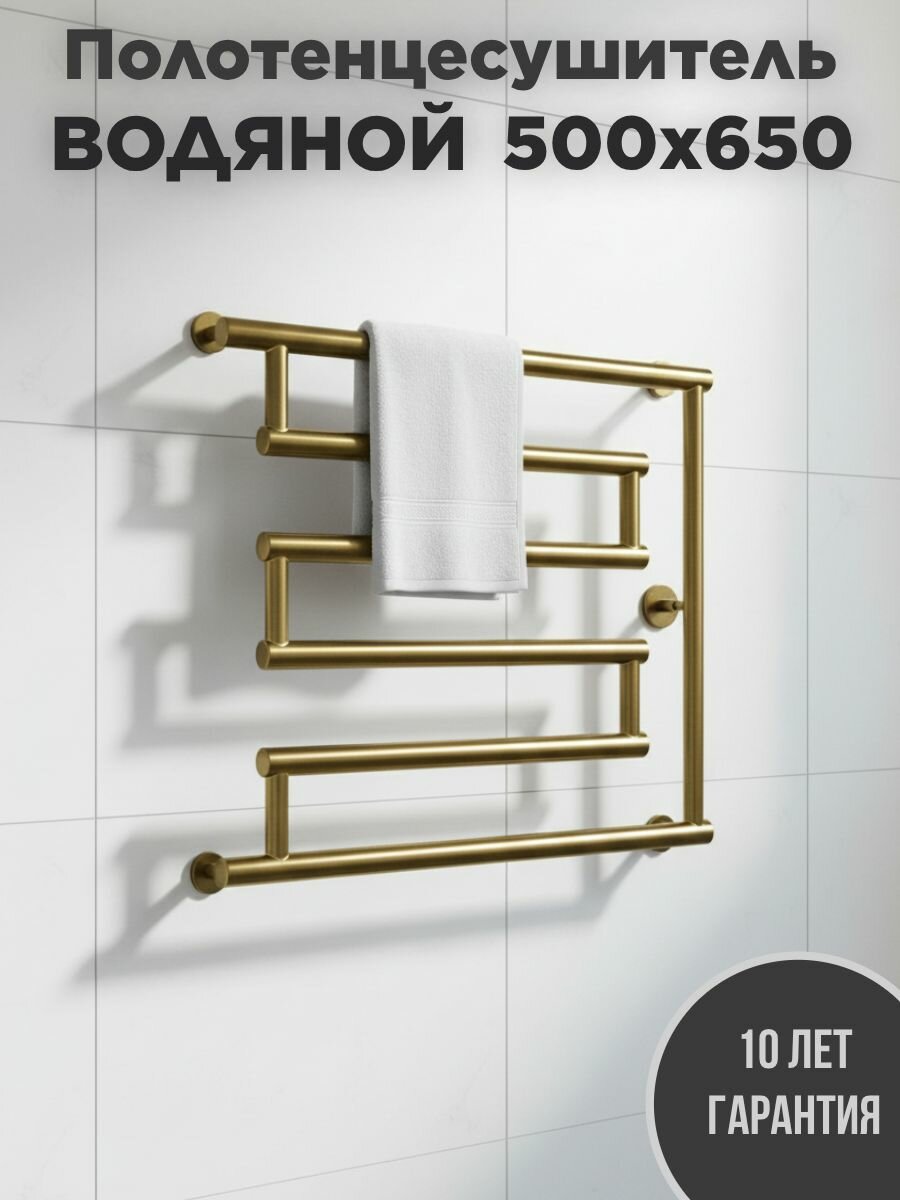 Полотенцесушитель водяной Сунержа High-Tech+ model "L" 500х650 / боковое подключение, цвет состаренная латунь