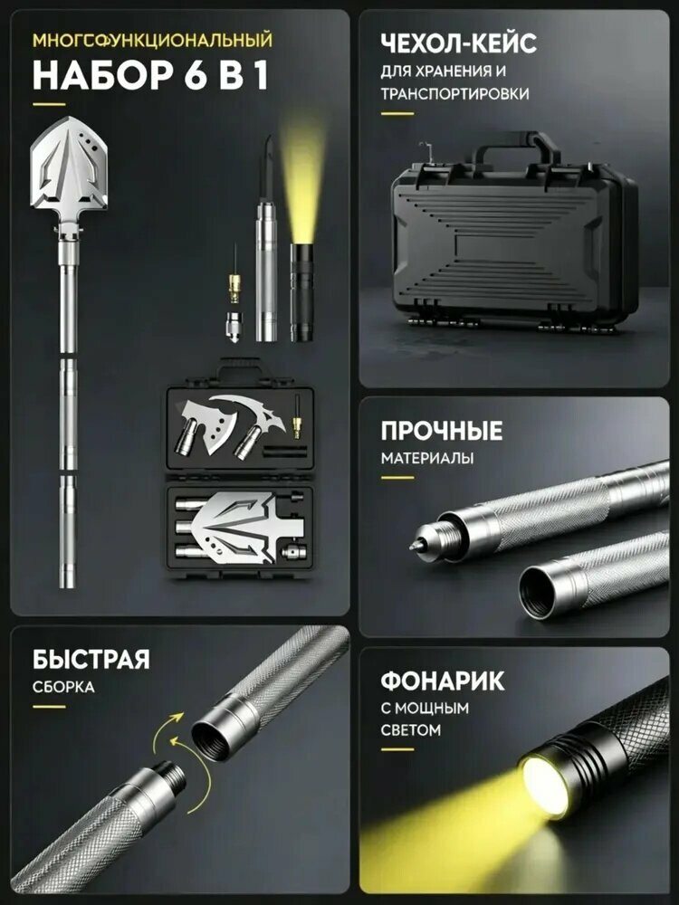 Лопата туристическая Maxace Goliath, сталь Bohle, серебристый цвет