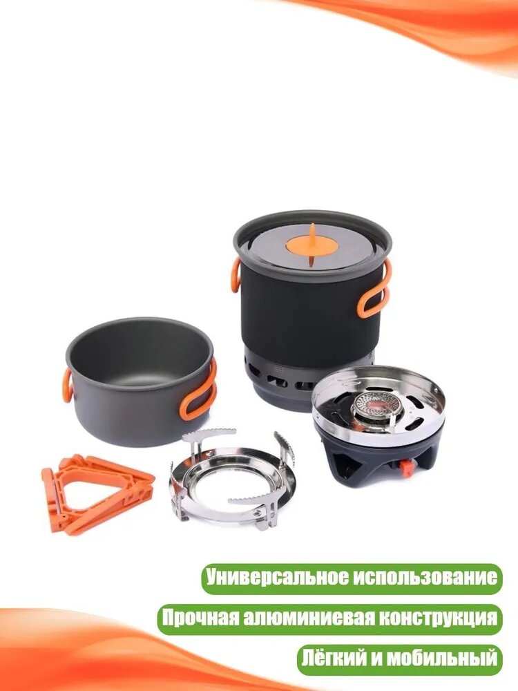 Костровый котел для кемпинга с теплообменником