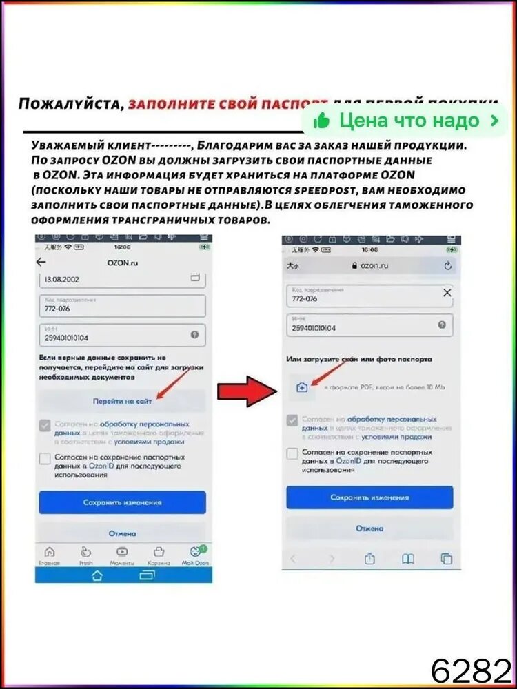 Душ садовый,260л — фото 1