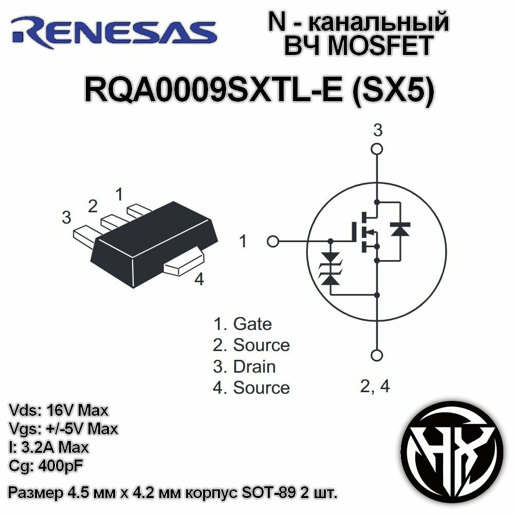 ВЧ N-канальный транзистор RQA0009SXTL-E (SX5)