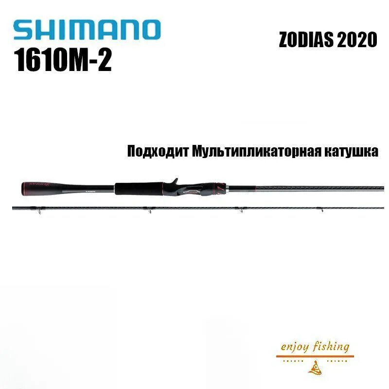Shimano Удилище, рабочая длина: 208 см , до 21.5 гр