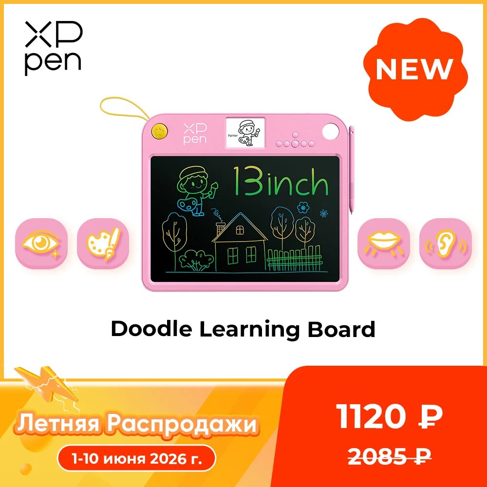 XPPen Pink графический планшет 13,3 дюйма