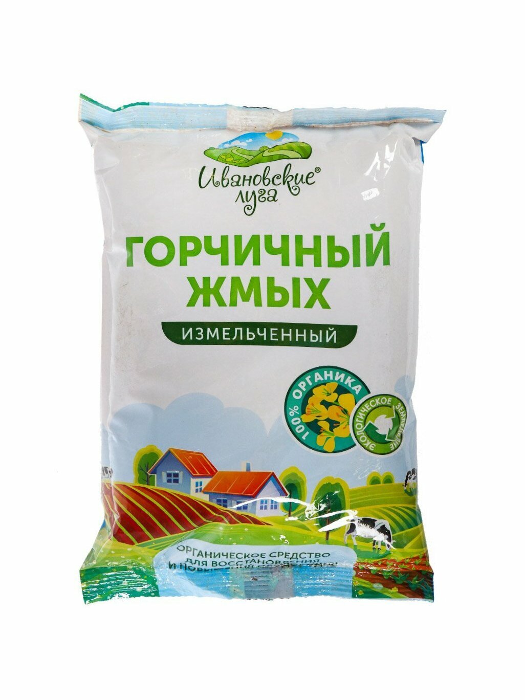 Органическое удобрение Горчичный жмых Ивановские луга, порошок 750 г для сада и огорода, весенняя и осенняя подкормка растений.