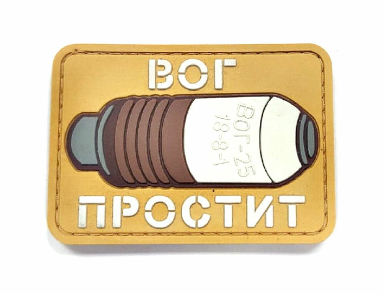 Шеврон Вог Простит Койот — фото 1