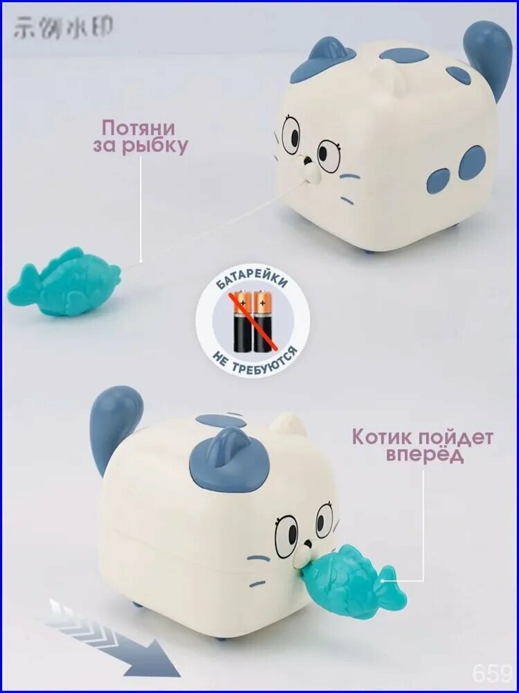 Заводная игрушка — фото 1