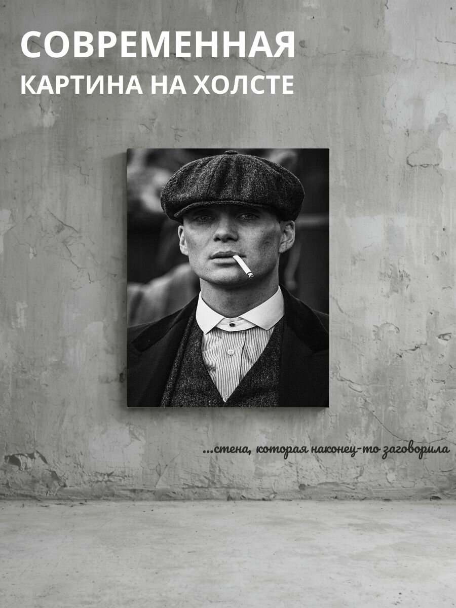 Картина на холсте Портрет мужчины в кепке 40x60 см