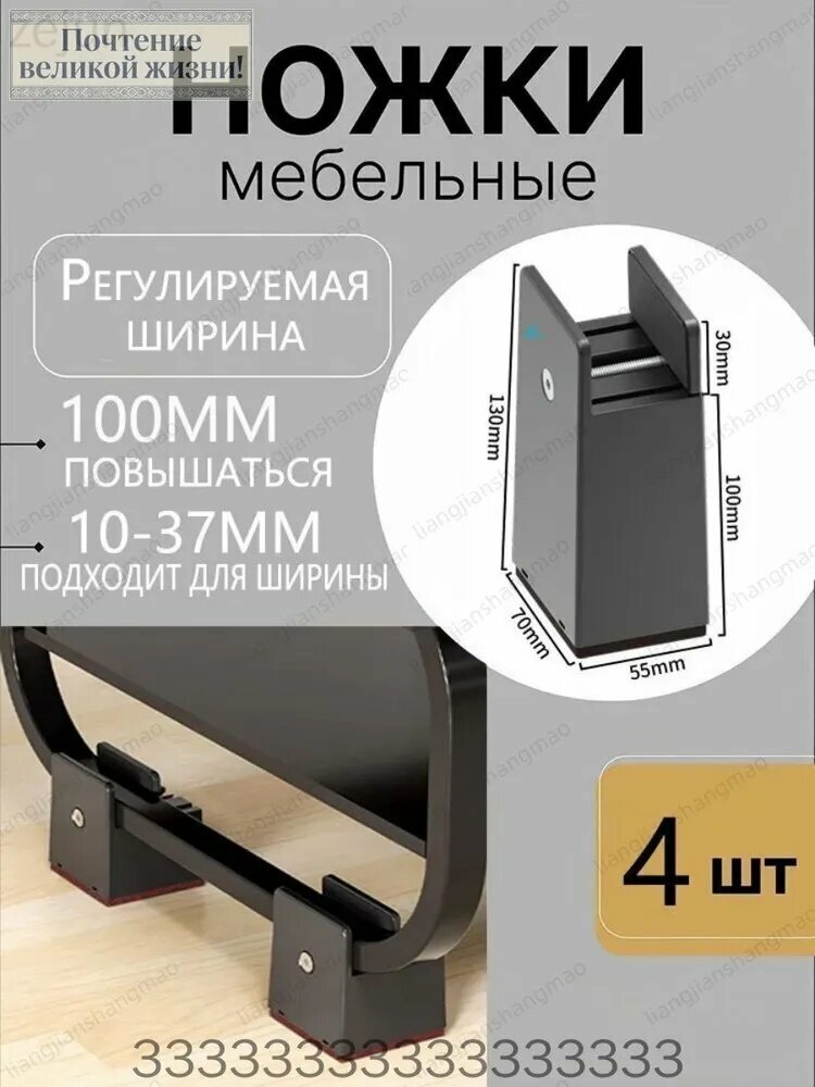Ножка для мебели