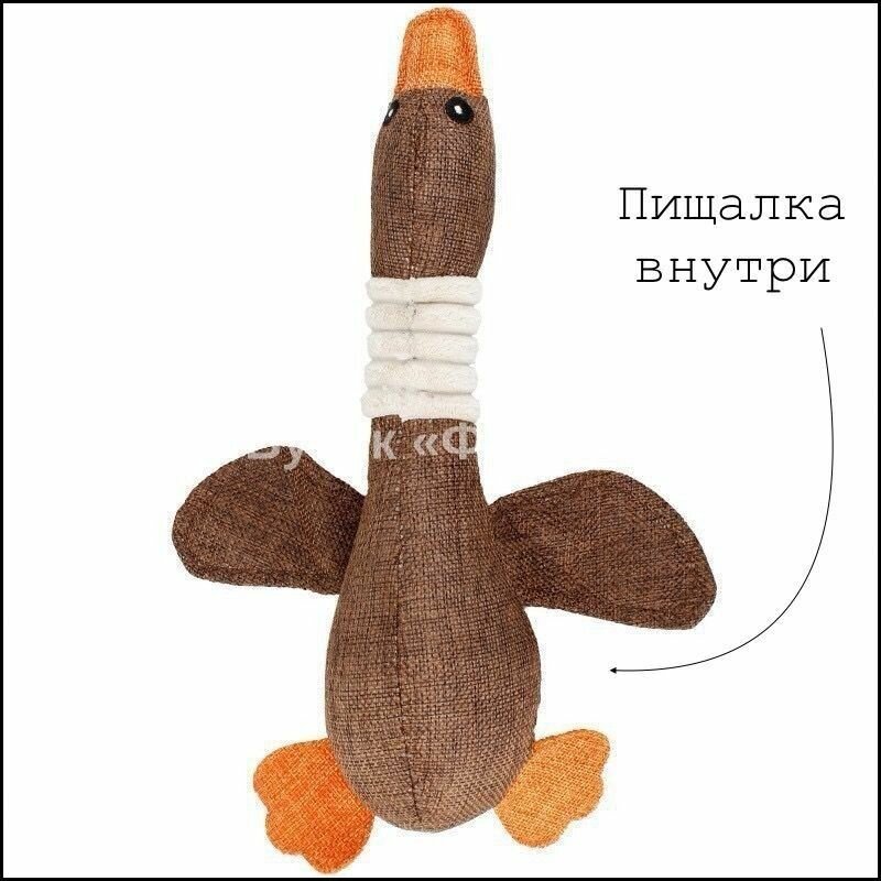 Игрушка для животных — фото 1