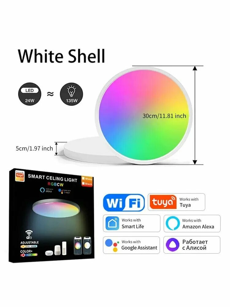 Xiaomi Потолочный светильник, 24 Вт