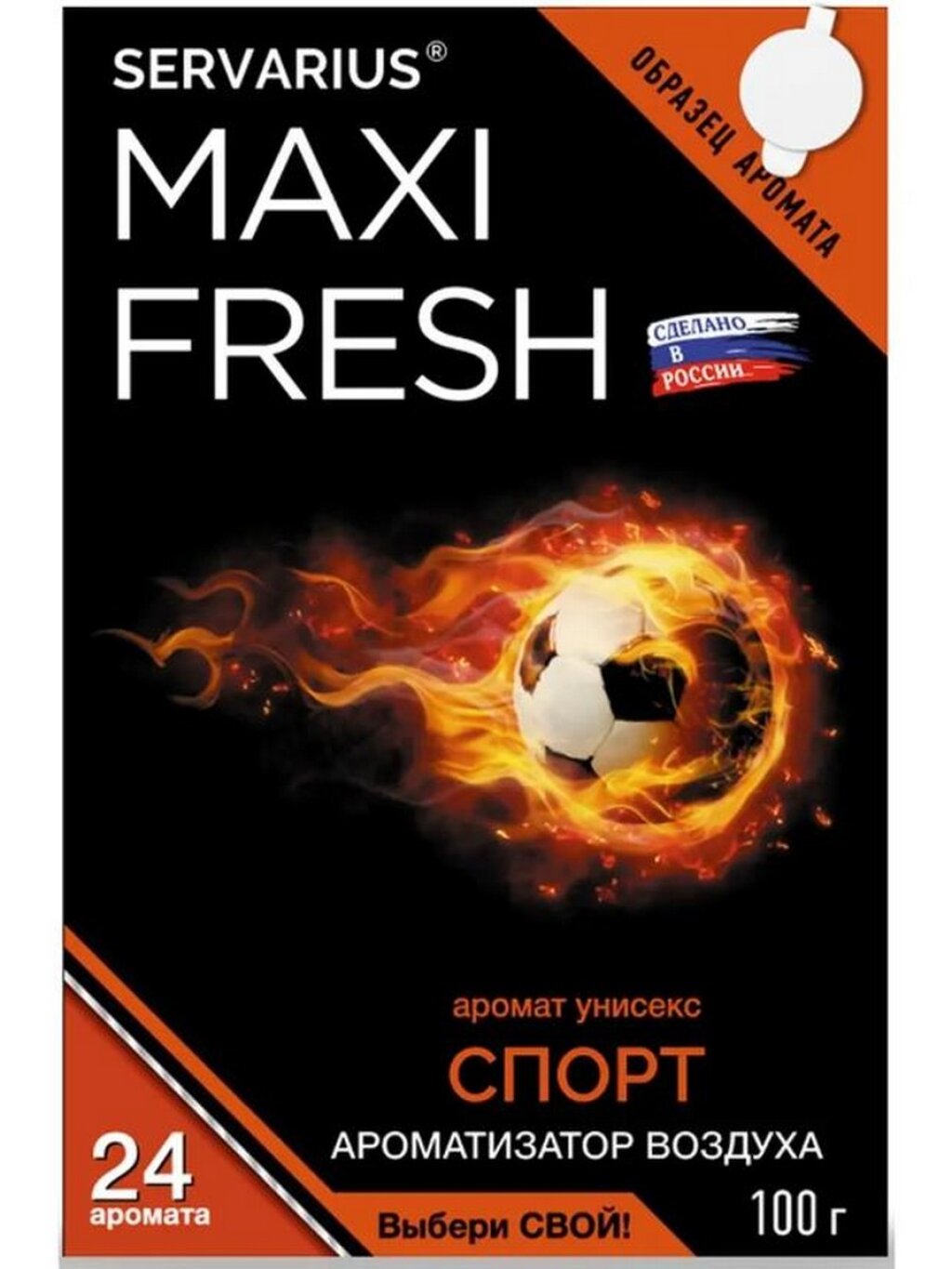 Ароматизатор под сиденье MaxiFresh MF-108 Спорт
