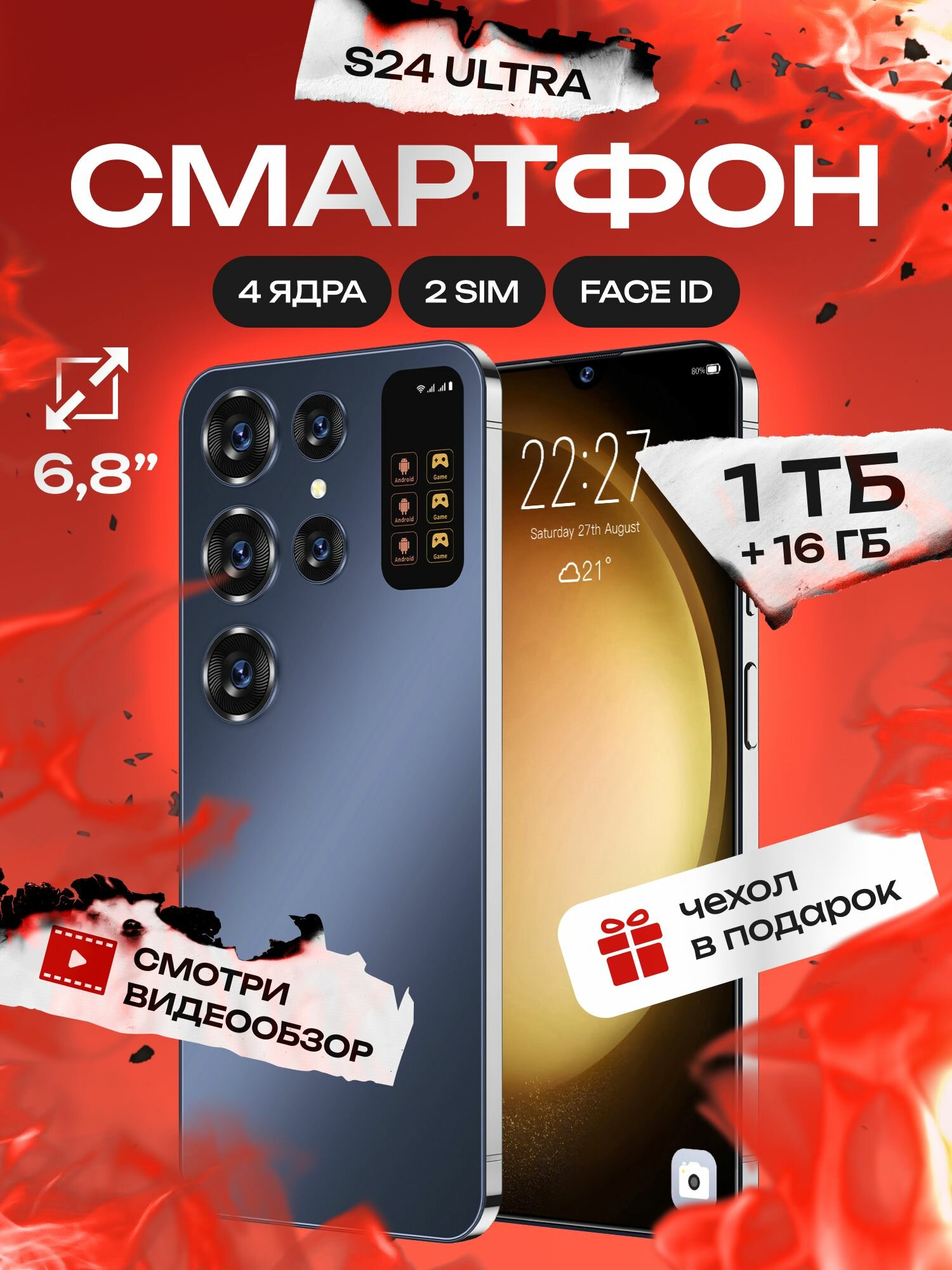 AG Digital Смартфон 1ТБ Ростест (EAC) 16/1 ТБ, Nano-SIM, черный