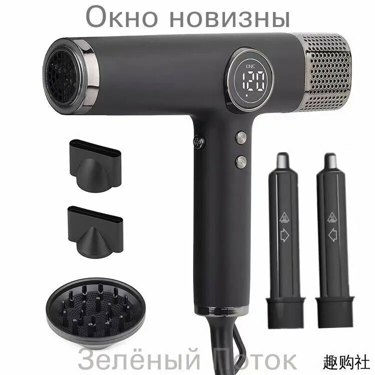 Фен для волос 5 в 1 1600 Вт, скоростей 3, кол-во насадок 5, черный