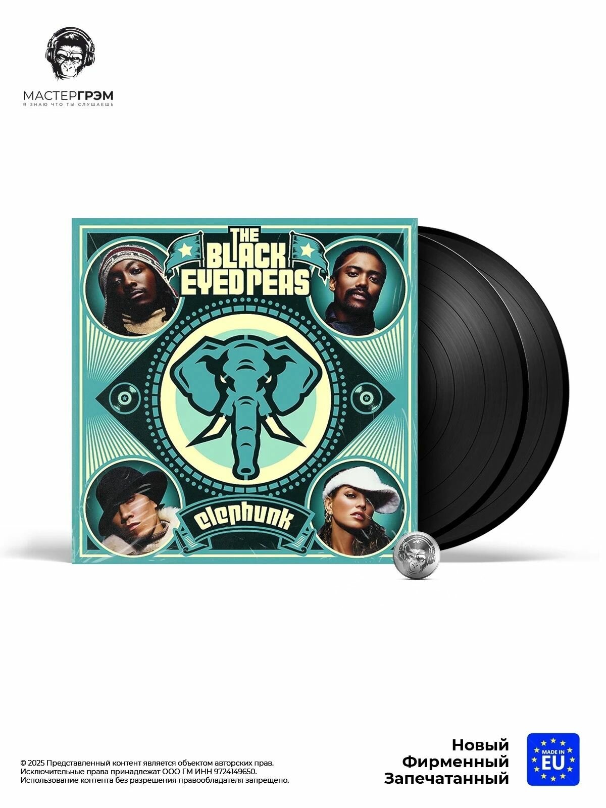 Виниловая пластинка Black Eyed Peas - Elephunk (2LP) 2016