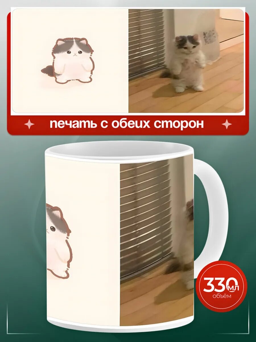 Кружка мем кот с гантелей
