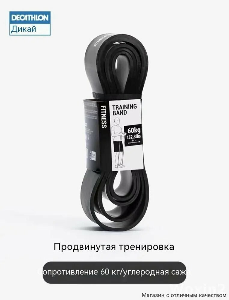 Фитнес-резина Декатлон