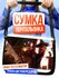 Сумка кросс-боди , черный
