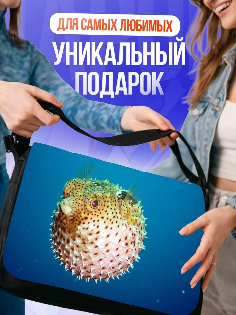 Сумка Рыба фугу в воде — фото 1
