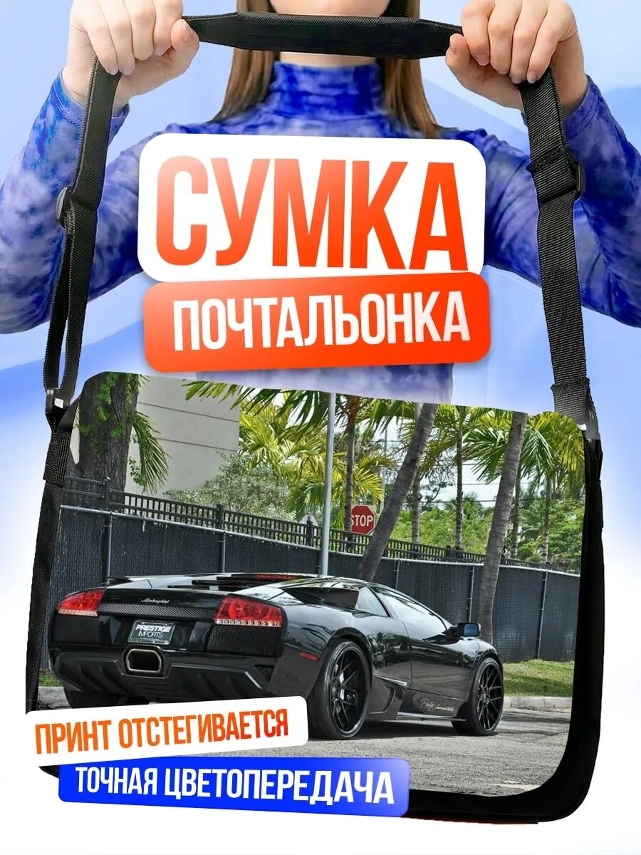 Сумка кросс-боди