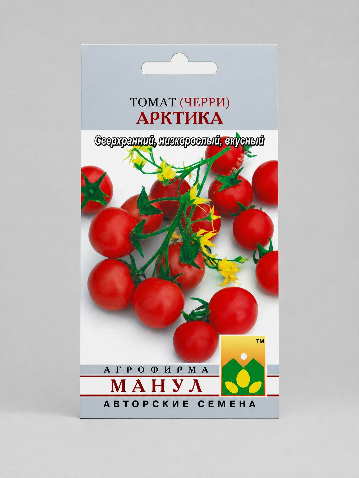 Сверхранние семена томатов черри: Арктика, низкорослый сорт (до 40 см), для открытого грунта