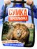 Сумка , черный