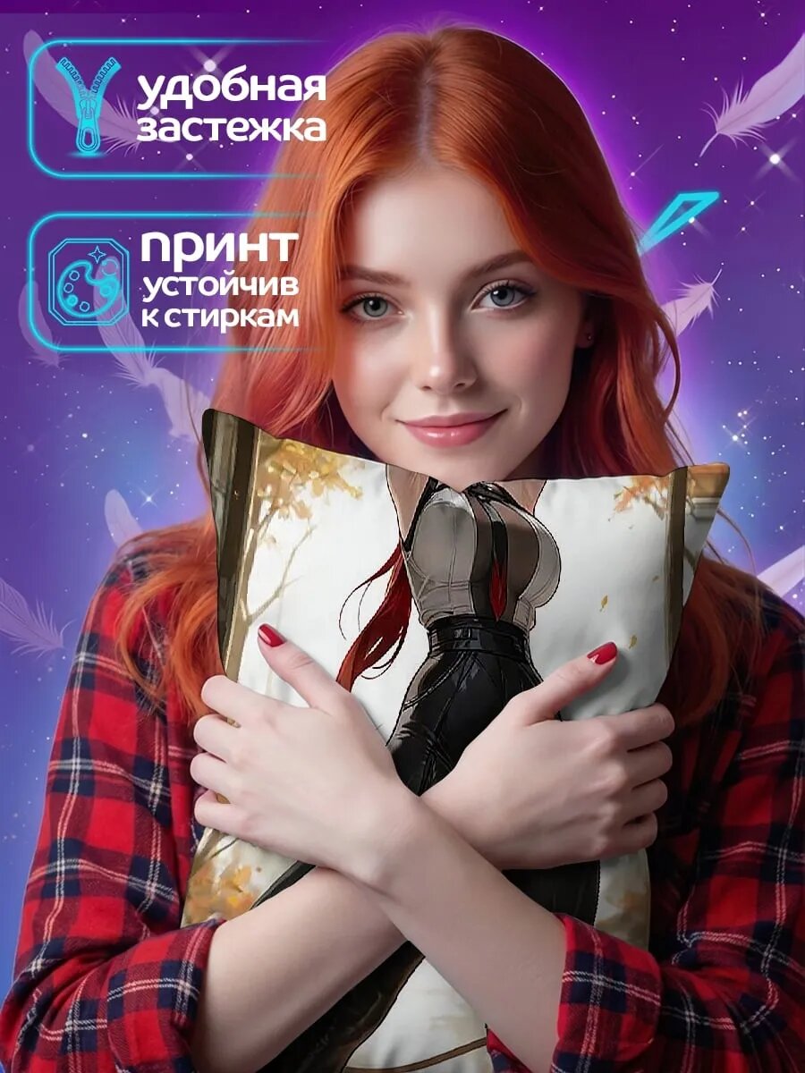 Подушка дакимакура Девушка демон осень — фото 1