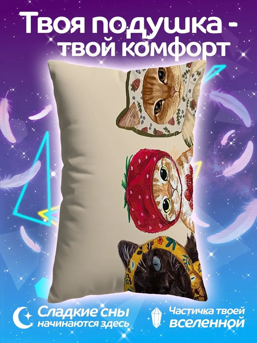 Подушка дакимакура три милых котика