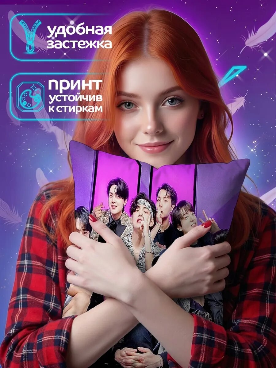 Подушка дакимакура BTS — фото 1