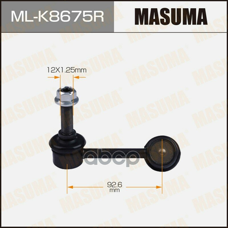 Стойка стабилизатора (линк) MASUMA rear KIA OPTIMA IV RH Masuma арт. MLK8675R