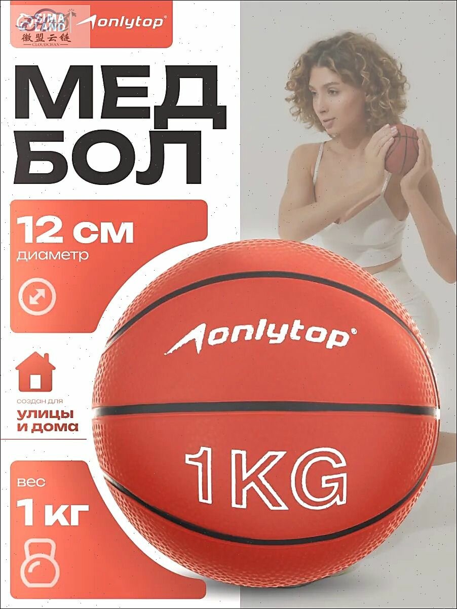 Sima land meditsinbol 1 kg