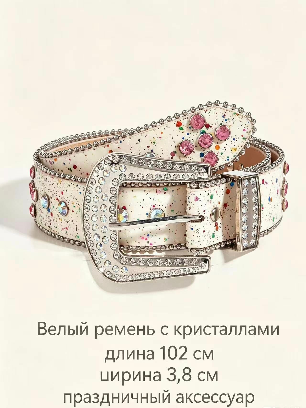 Пояс  для женщин