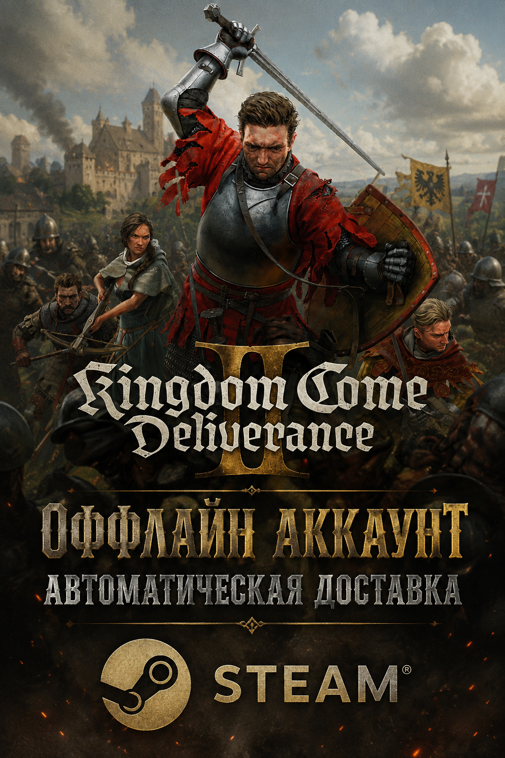 Kingdom Come: Deliverance II + DLC Наследие кузницы | Оффлайн аккаунт | Игра для ПК Windows | Steam