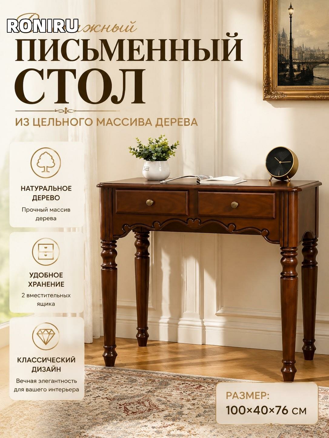 Американский винтажный письменный стол из цельного массива дерева для дома, учебы и работы с ящиками уютный стиль