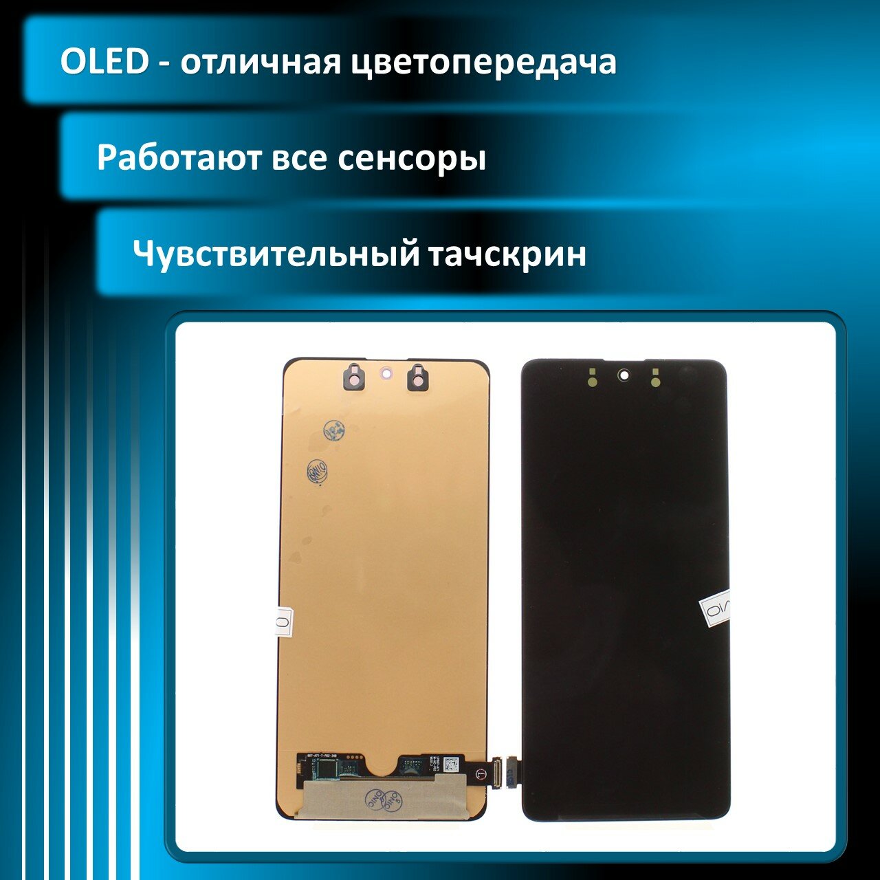 Дисплей для Samsung Galaxy M51 (M515) OLED (Size 6.49")