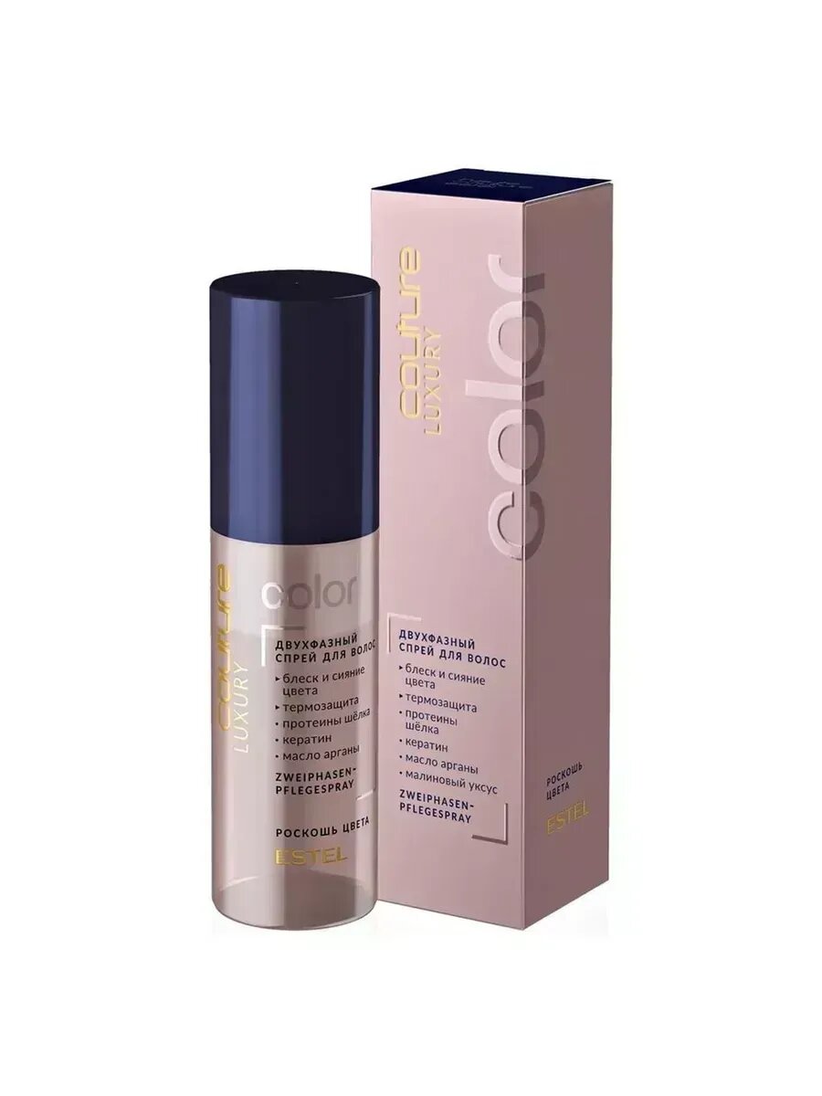 Двухфазный спрей для окрашенных волос LUXURY COLOR, 100 мл