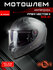 Мотошлем интеграл LS2 FF811 VECTOR II SOLID (серебристый, M)