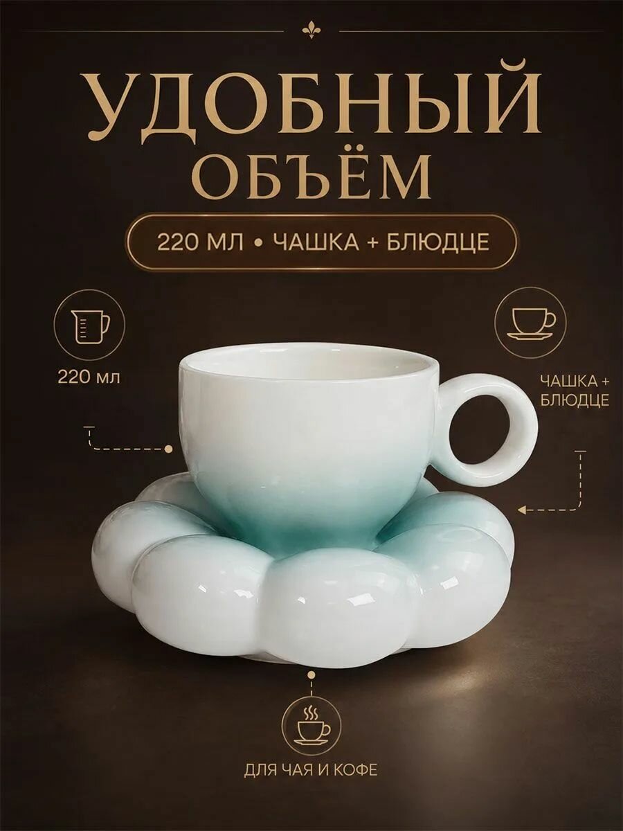 Чайная пара — фото 1